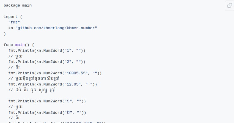 Converting Khmer Number to text, Khmer text to number - ភាសាខ្មែរ(Khmerlang)